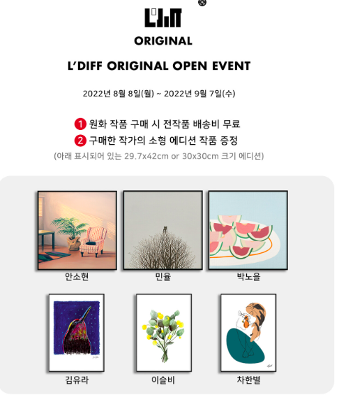 Launched my original artwork on [L’diff Original Global and Korea ...